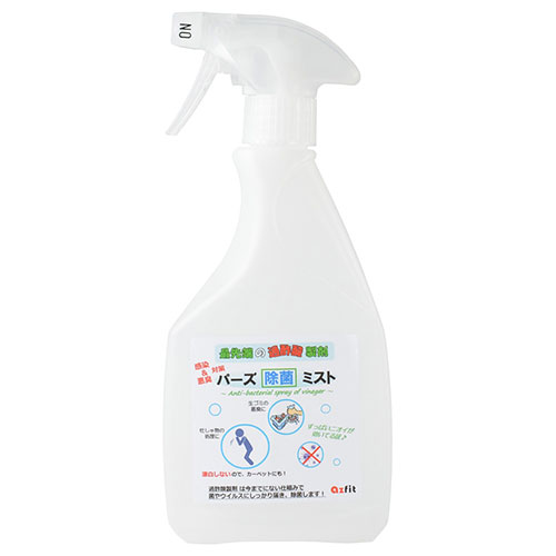 製品情報｜アズフィット株式会社 | azfit